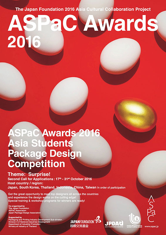 2nd Call for Application: ASPaC Awards 2016 - The Japan Foundation, Bangkok