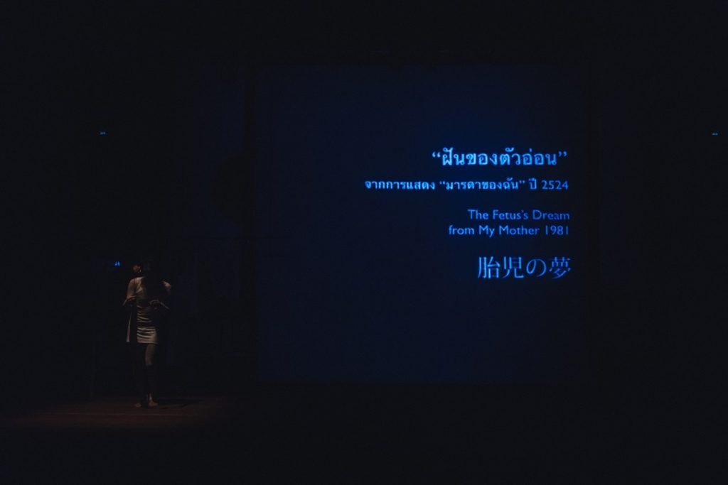 [About Kazuo Ohno] Reliving the Butoh Diva’s Masterpieces – A solo ...