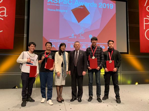 ASPaC Award 2019 ( Asia Student Package Design Competition 2019 ) - The ...