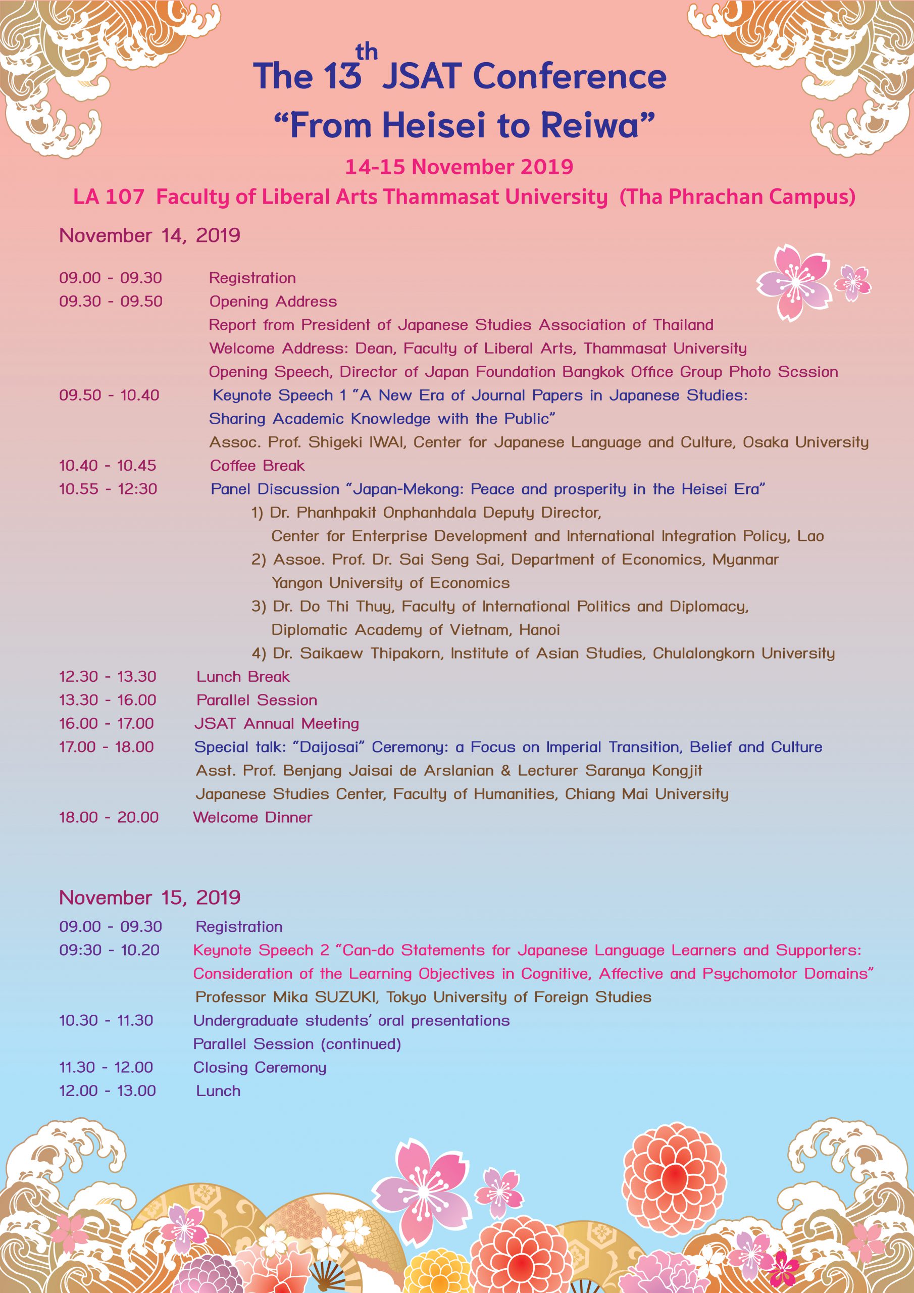 The 13th Annual Conference of Japanese Studies Association in Thailand ...