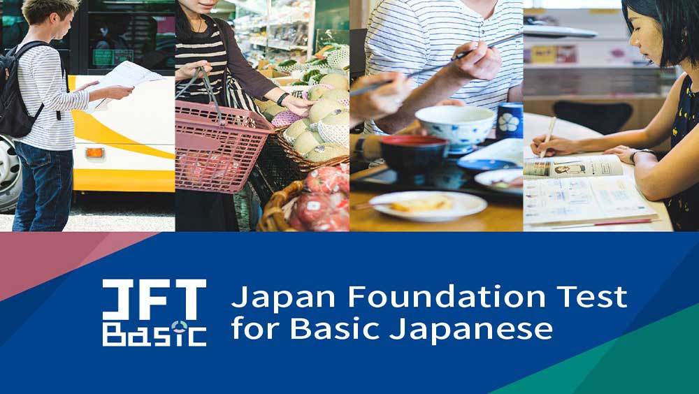 国際交流基金日本語基礎テスト(JFT-Basic) - The Japan Foundation, Bangkok