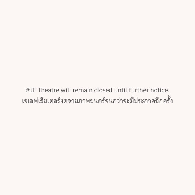 Notice: JF Theatre will remain closed until further notice. - The Japan ...