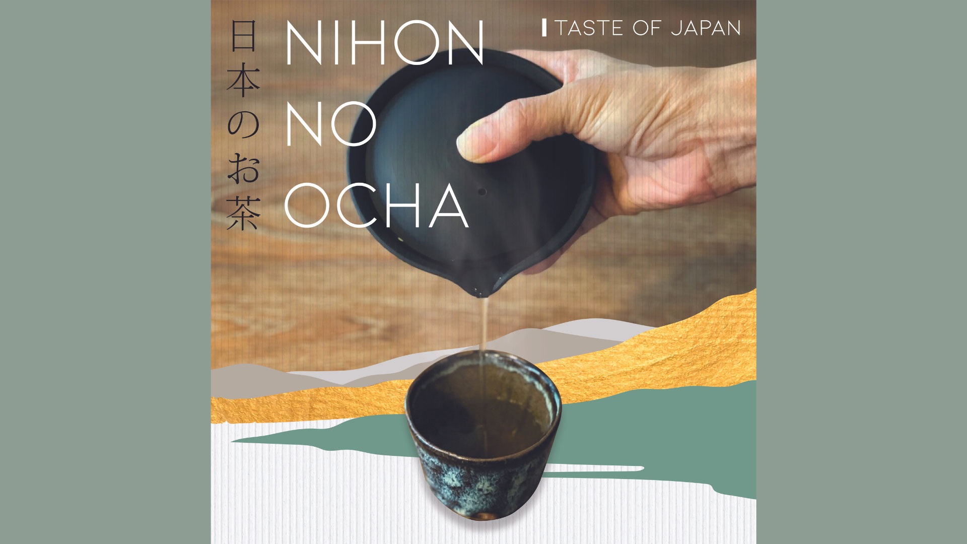 นิฮง โนะ โอชะ: รส(โอ)ชาแห่งญี่ปุ่น - The Japan Foundation, Bangkok