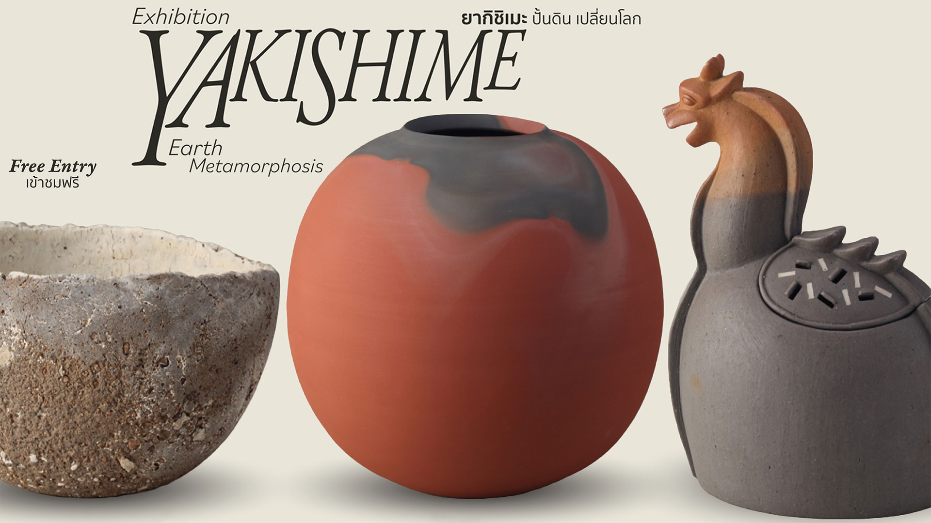 Yakishime – Earth Metamorphosis - The Japan Foundation, Bangkok