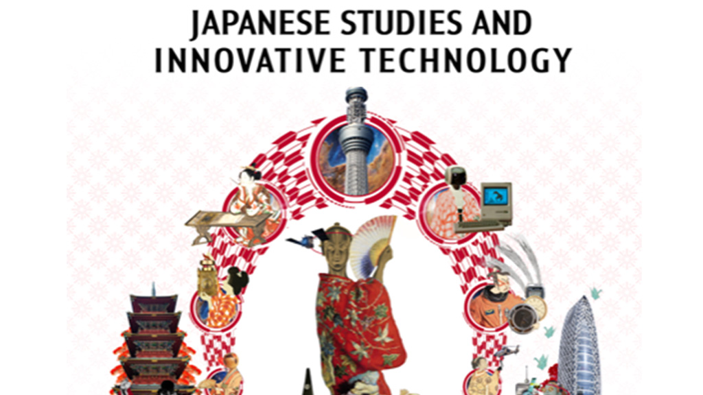 CALL FOR PAPERS ***The 17th Annual Conference of Japanese Studies ...
