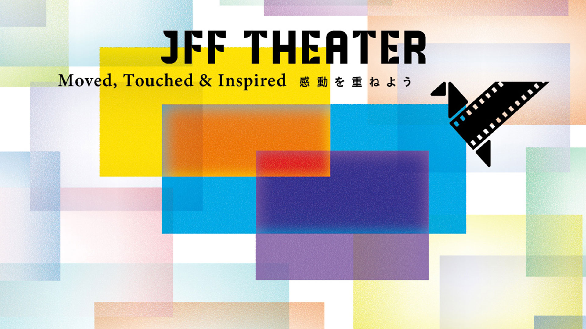 JFF THEATER: A Platform for Free Worldwide Streaming of Japanese Films ...